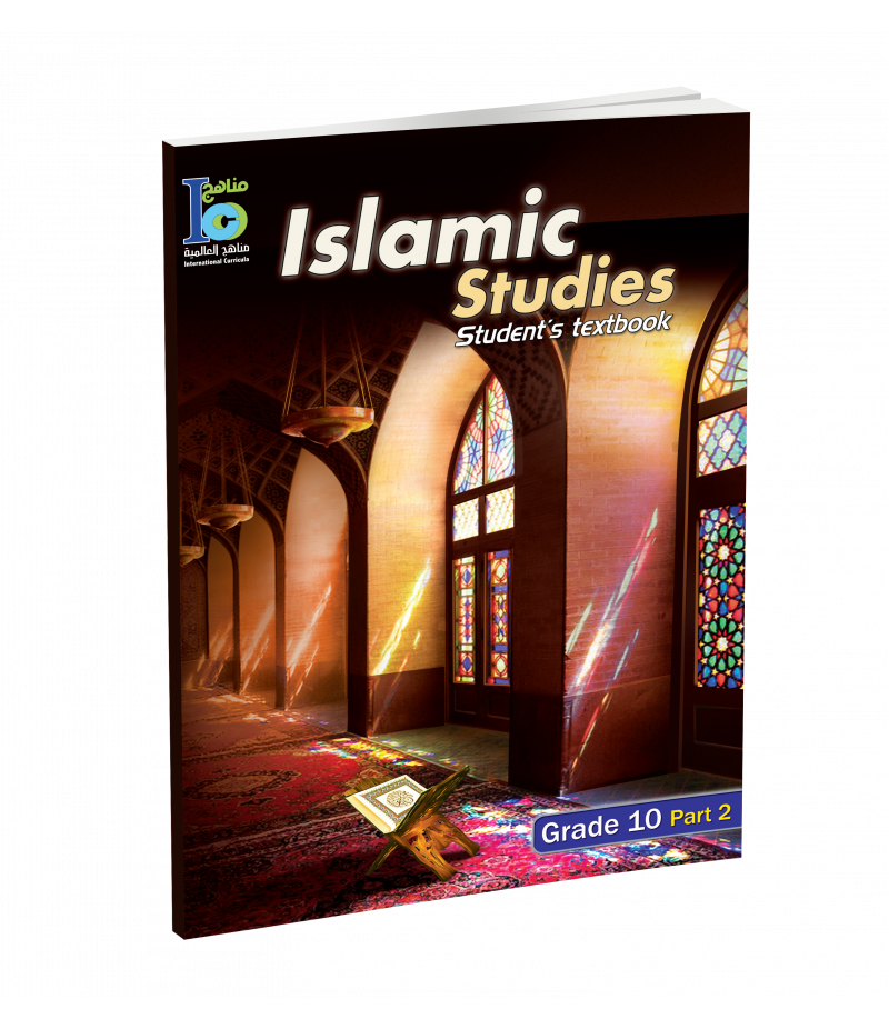 Islamic Learning, Islamic Studies, Islamic Curriculum